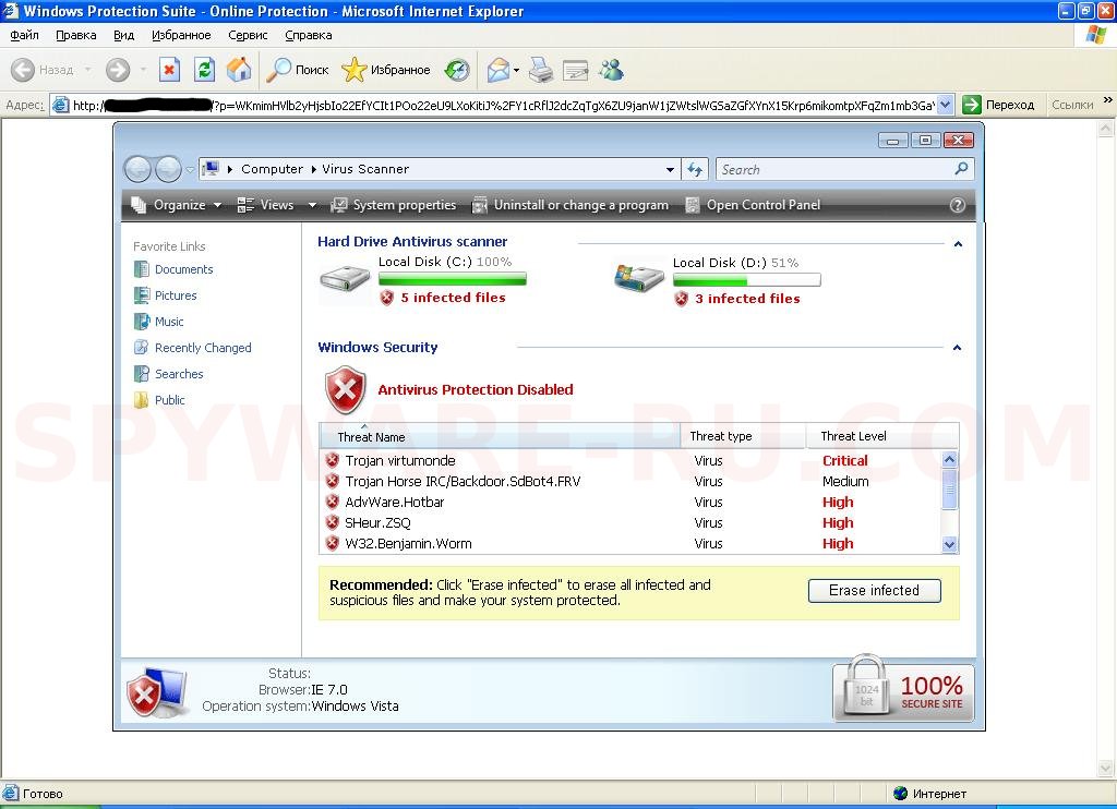 Windows Protection Suite (Описание и удаление) | SPYWARE-RU.COM
