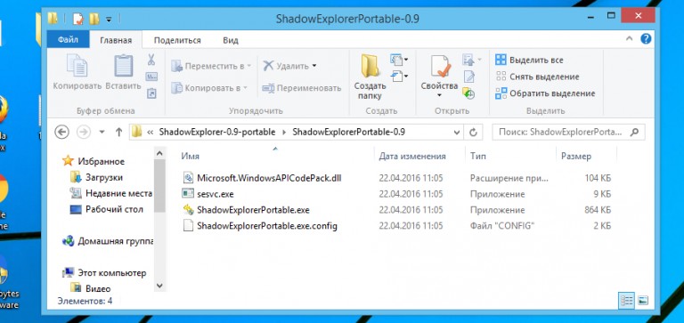 Remove Dfwe ransomware virus. Decrypt & recover .dfwe files. | Spyware ...